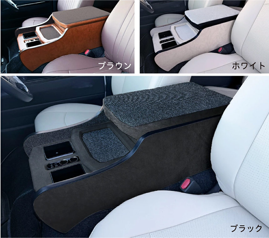 ハイエース S-GL 標準ボディー用 hyog スライド式収納センターコンソール レトロカスタムパーツ専門店 200Kモータリング